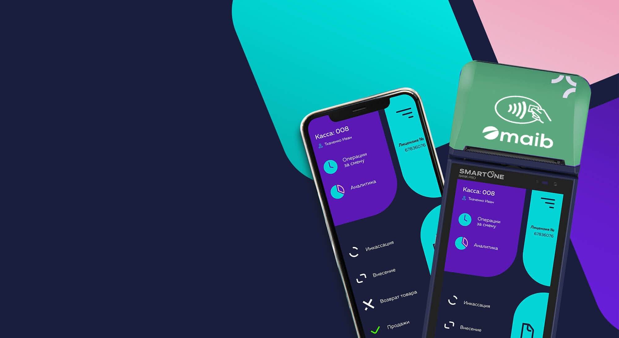 Smartone - Casa mobilă Mobile POS